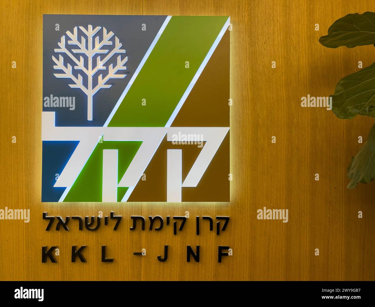 Jnf logo hi-res stock photography and images - Alamy