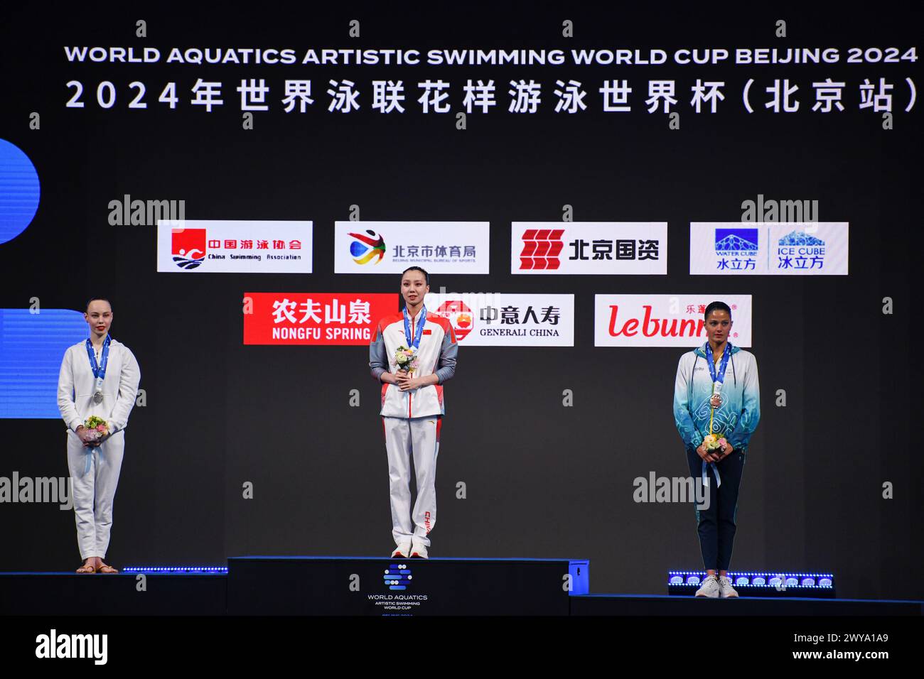 (240405) -- BEIJING, April 5, 2024 (Xinhua) -- Gold medalist Xu Huiyan ...