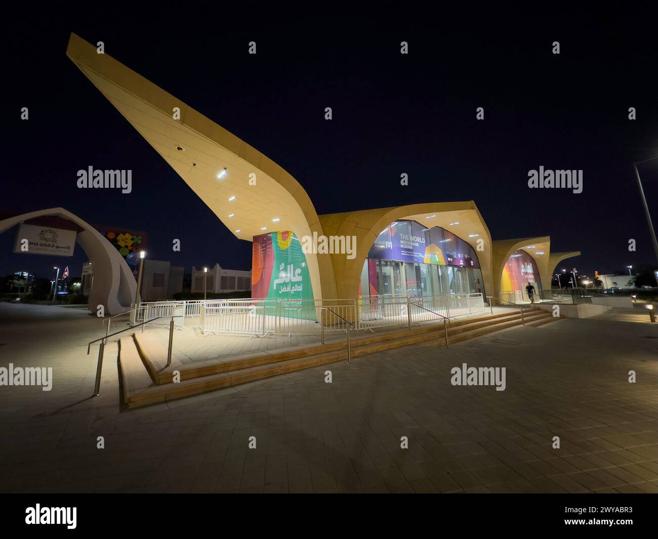 Doha metro station hi-res stock photography and images - Alamy