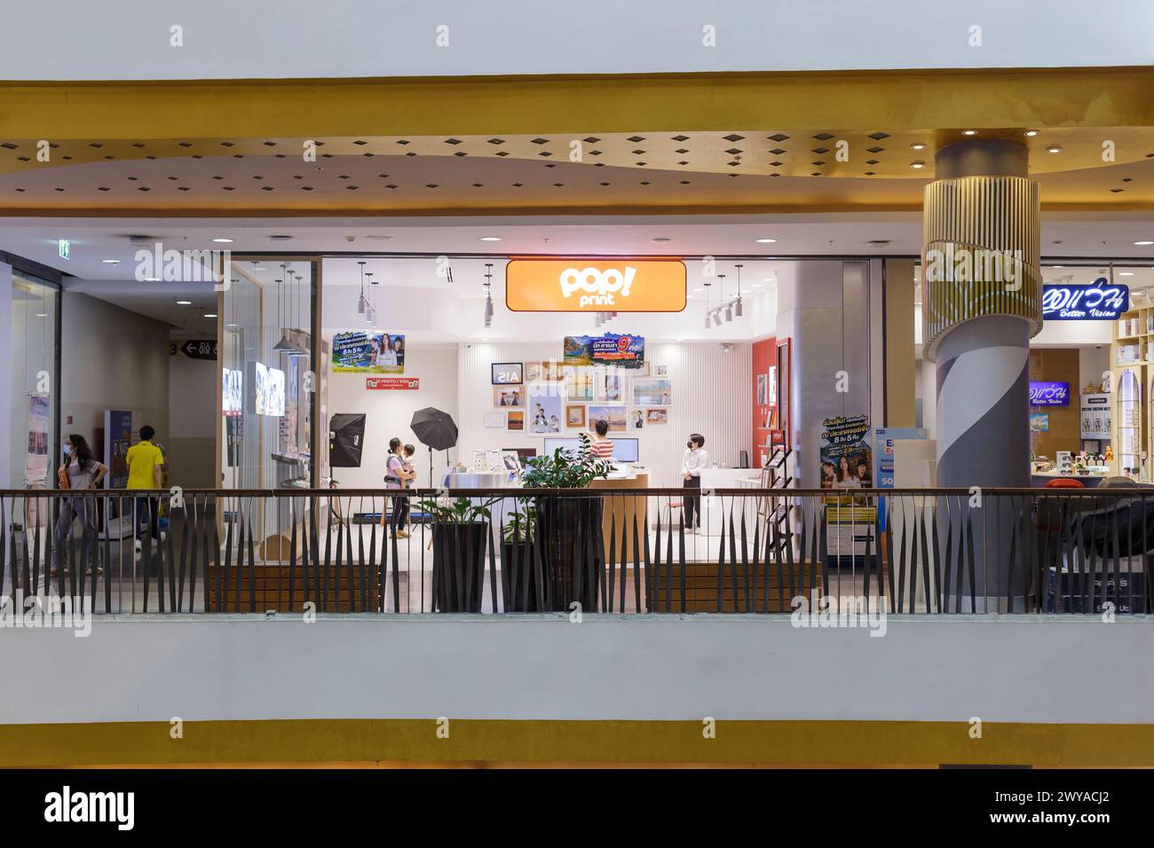 Pop print shop Stock Photo - Alamy