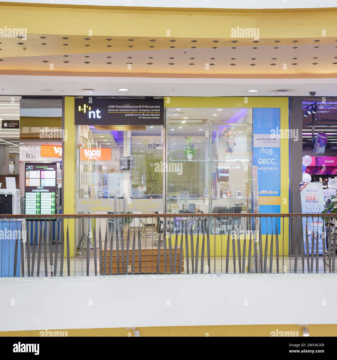 Logo nt hi-res stock photography and images - Alamy