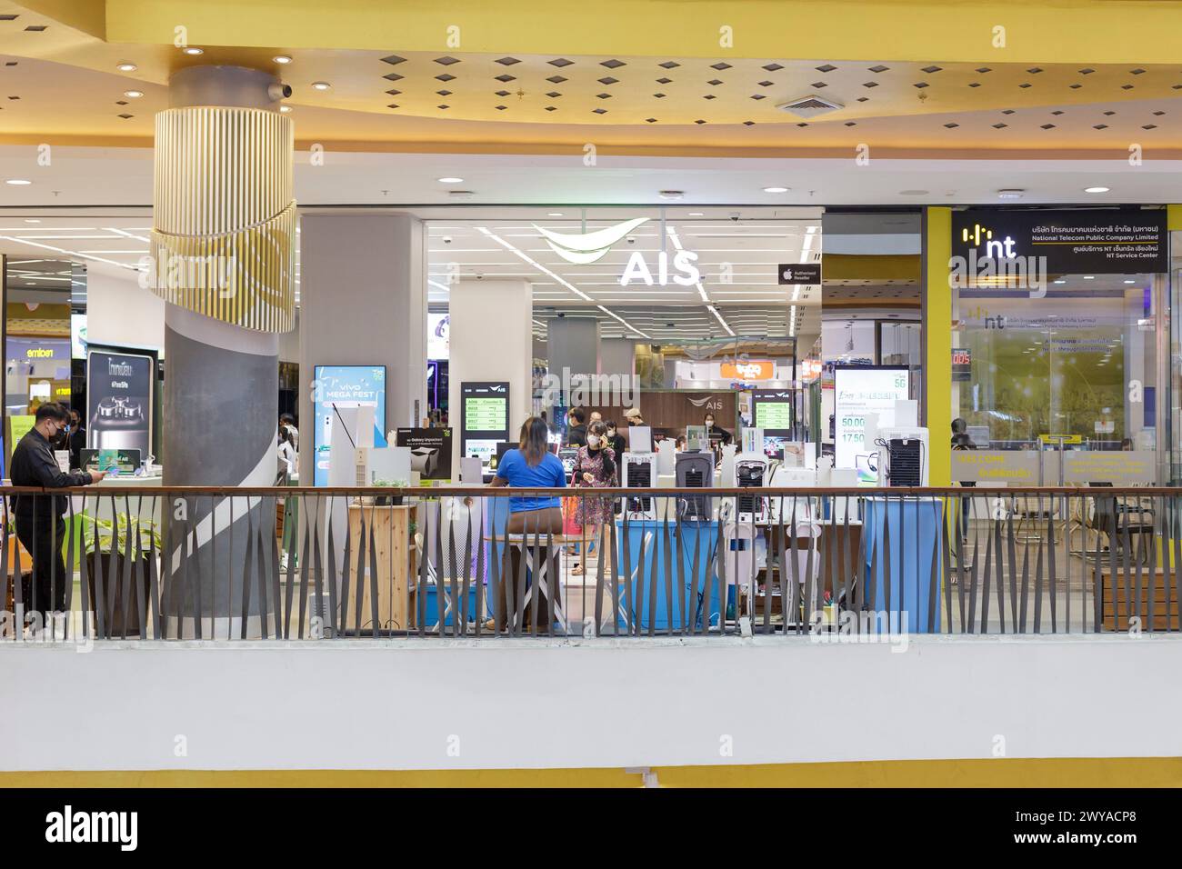 Ais logo hi-res stock photography and images - Alamy