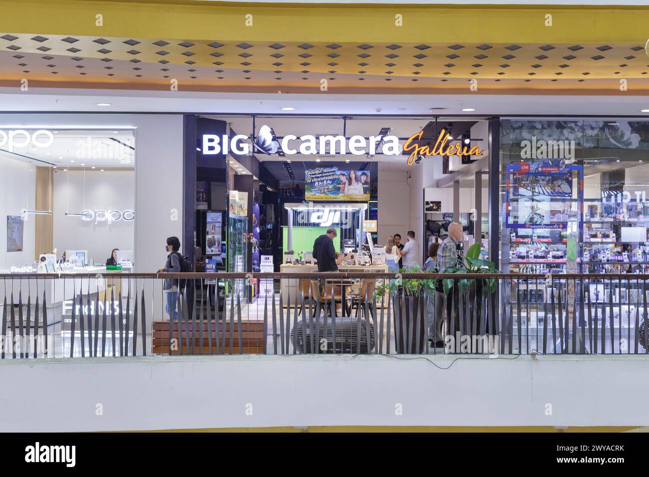 Camera shop front hi-res stock photography and images - Alamy