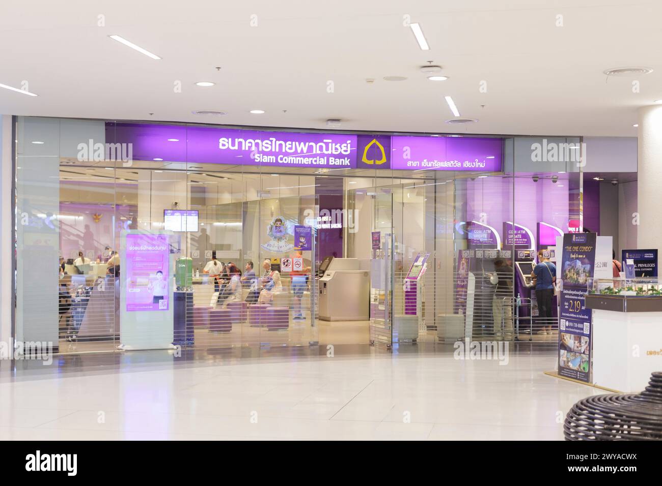 Siam commercial bank Stock Photo - Alamy