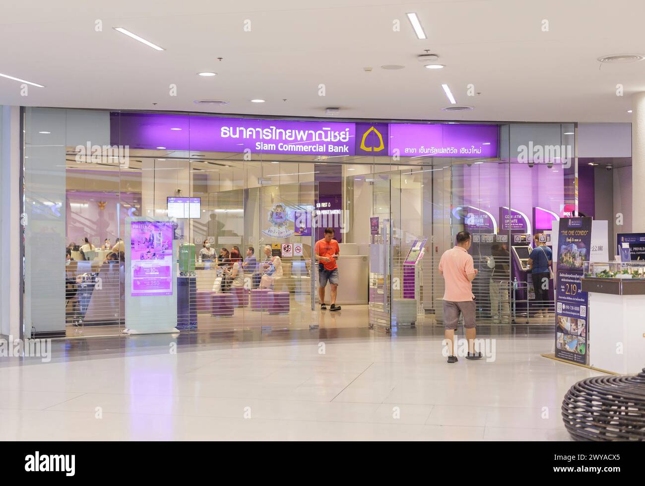 Siam commercial bank logo hi-res stock photography and images - Alamy