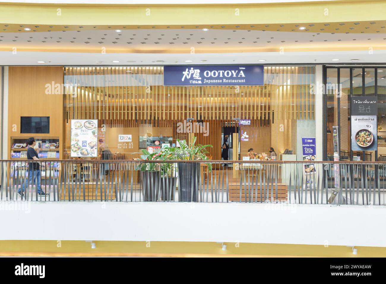 Ootoya japanese restaurant at Central shopping mall Stock Photo - Alamy