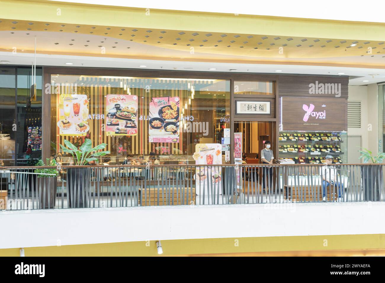 Yayoi restaurant at Central shopping mall Stock Photo - Alamy