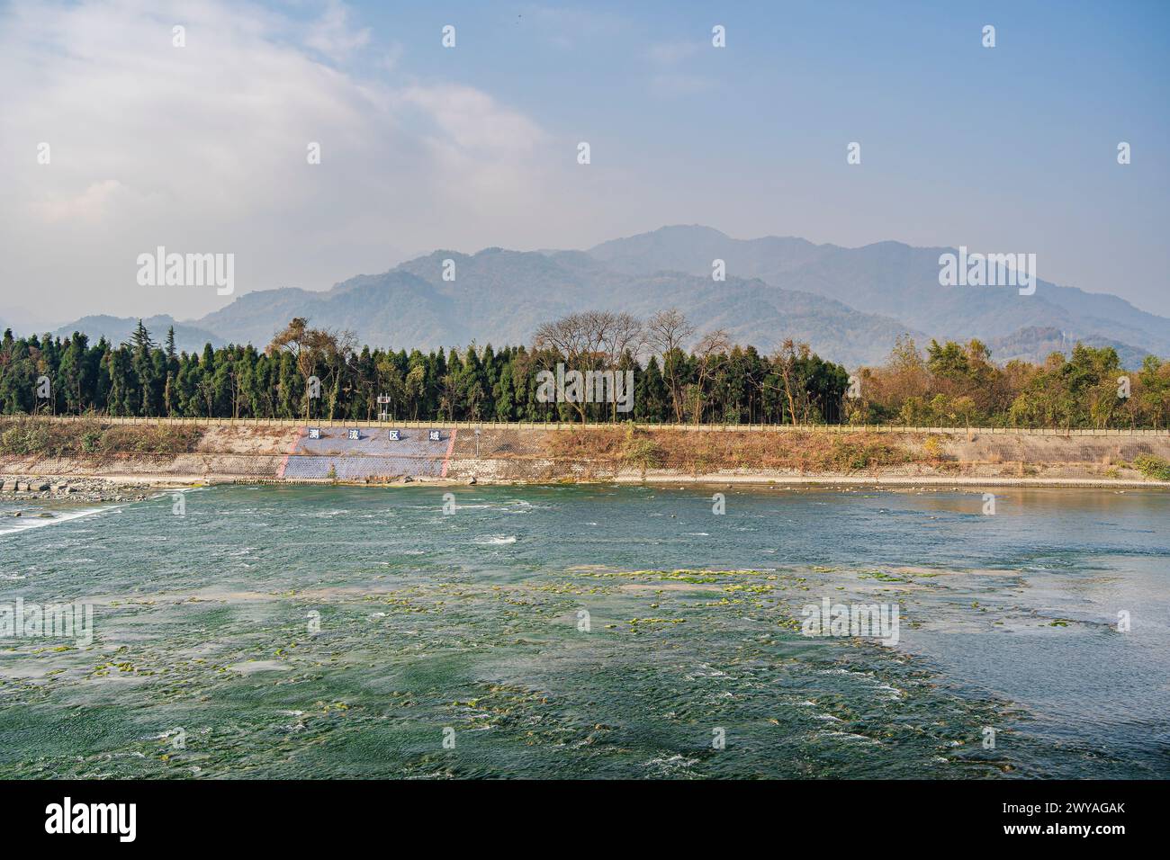 Landmarks china hi-res stock photography and images - Alamy