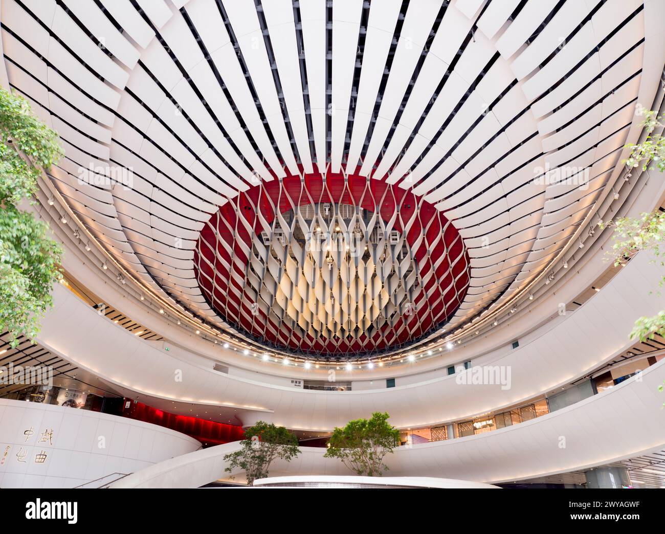 Hong kong xiqu centre hi-res stock photography and images - Alamy