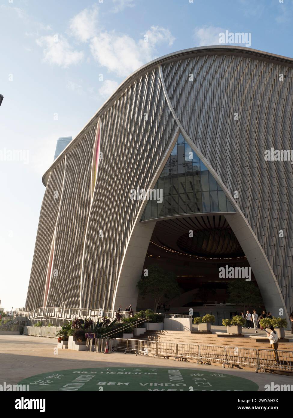 Xiqu centre hong kong hi-res stock photography and images - Alamy