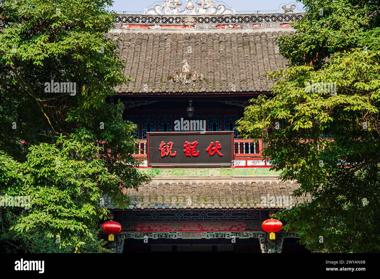 China sichuan dujiangyan unesco hi-res stock photography and images - Alamy