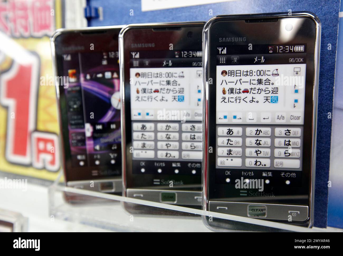 Electronic Shops, Shinjuku district, Tokyo, Japan Stock Photo - Alamy