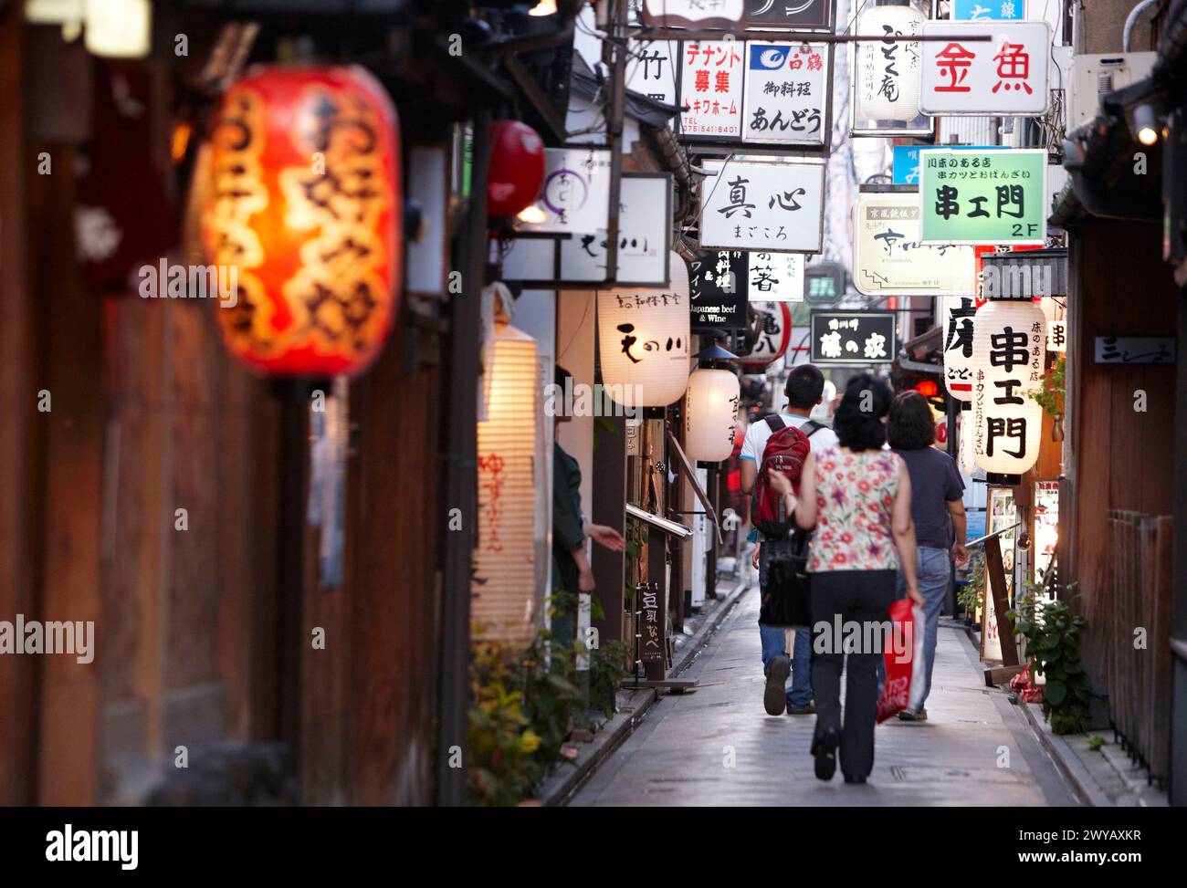 Pontocho Dori Street, Kyoto, Japan Stock Photo - Alamy