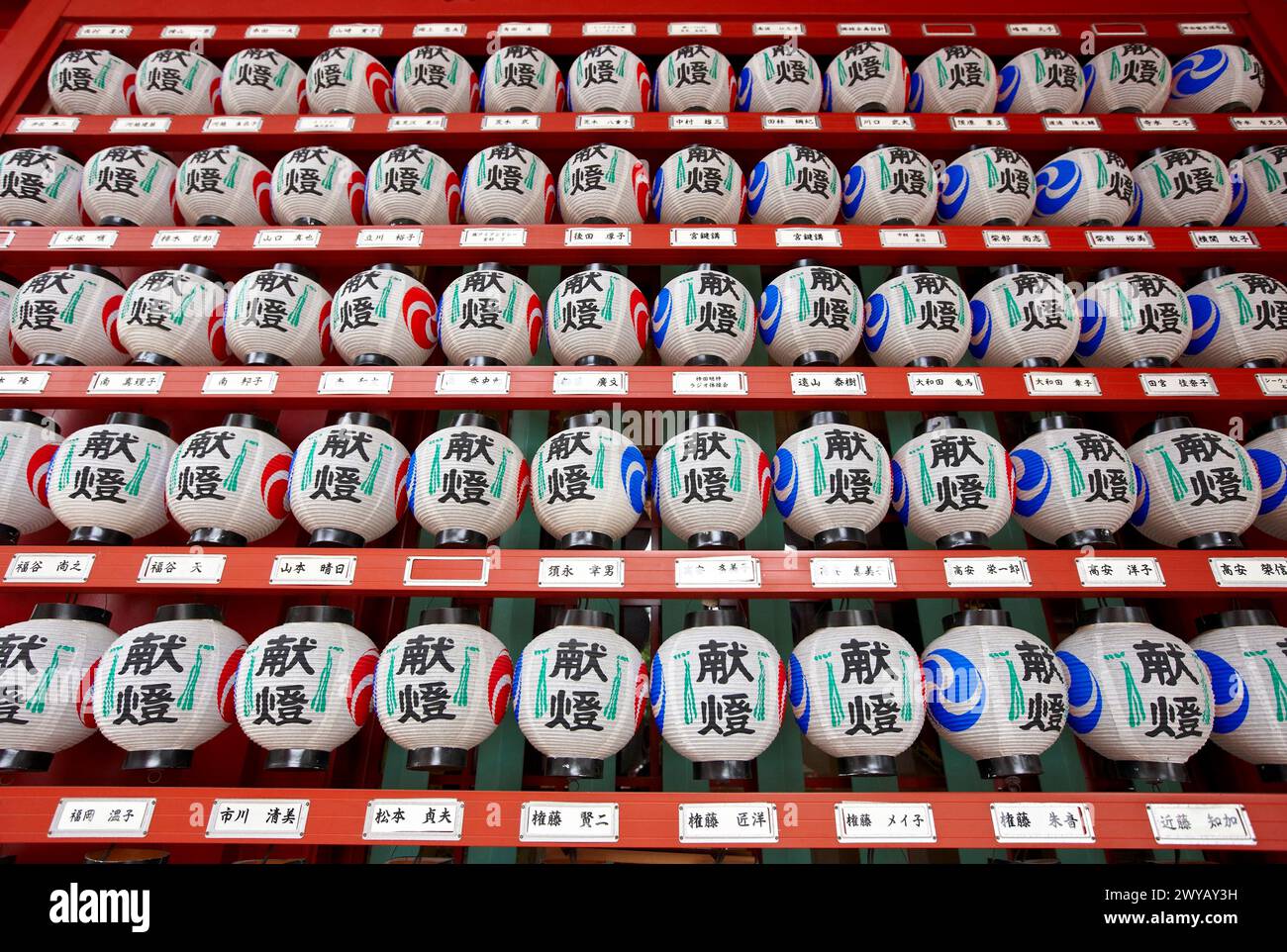 Kanda Myojin Shrine, Tokyo, Japan Stock Photo - Alamy