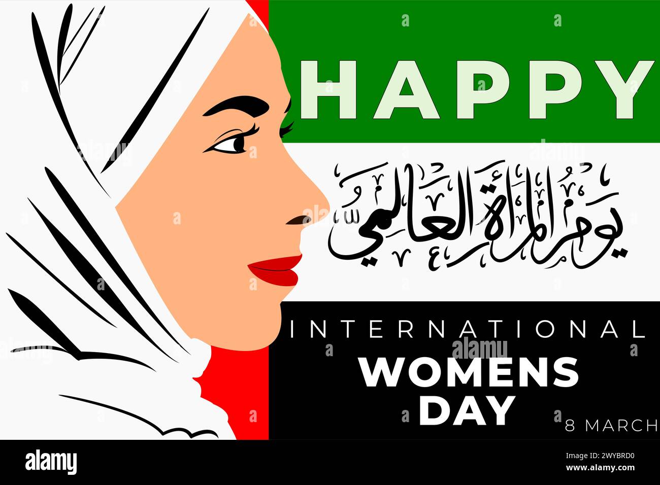 Emirati Women's Day. Happy International Women's Day اليوم العالمي ...