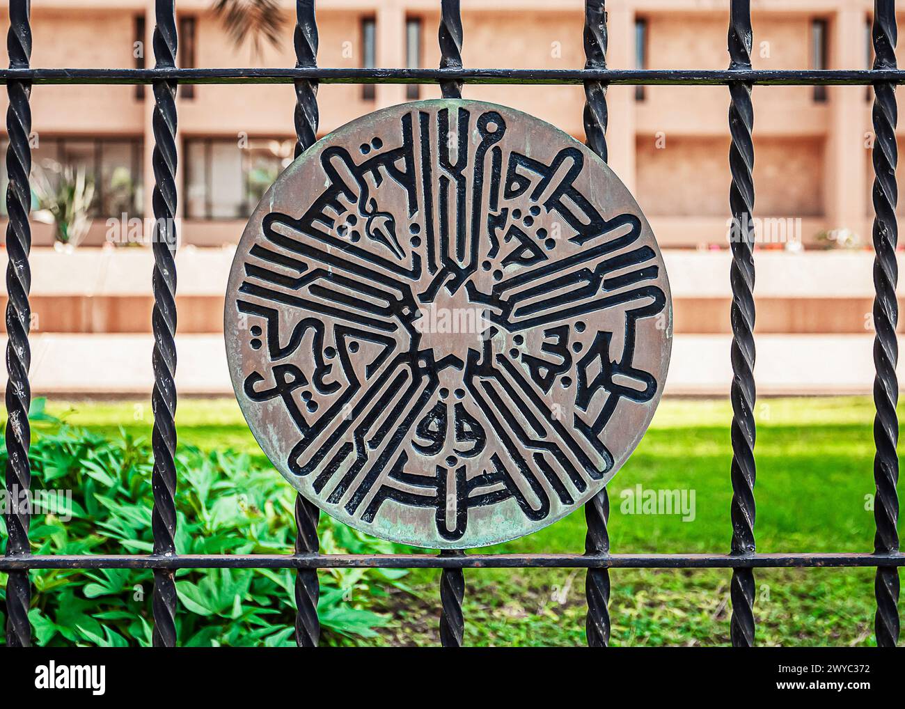 Government of kuwait hi-res stock photography and images - Alamy