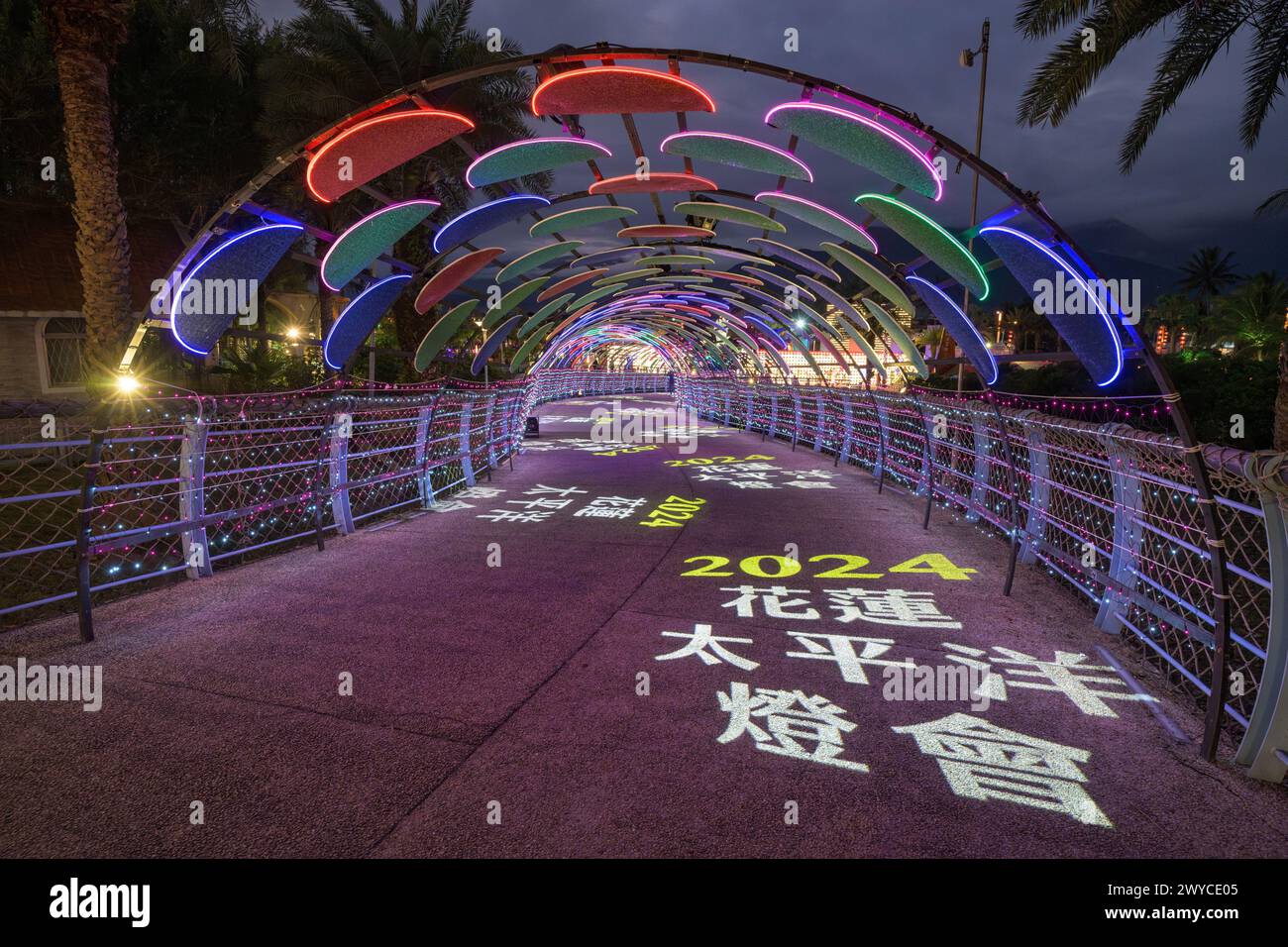 Colorful illuminated archway with 2024 year projections and Chinese ...