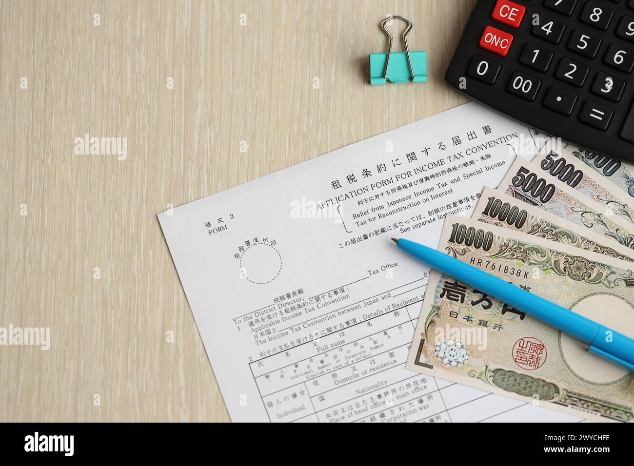 Japanese tax form 2 - Relief from Japanese income tax and special tax ...