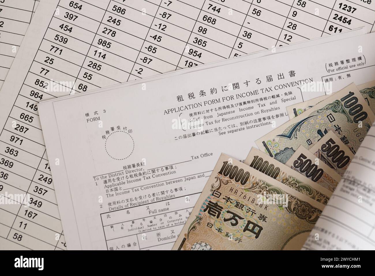 Japanese tax form 3 - Relief from Japanese income tax and special tax ...