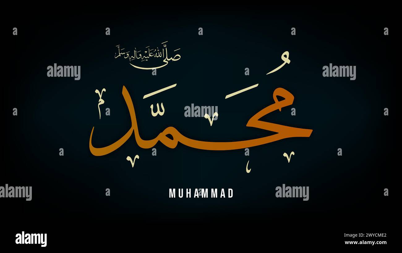 Prophet Muhammad (Peace Be Upon Him) Islamic Calligraphy post vector ...