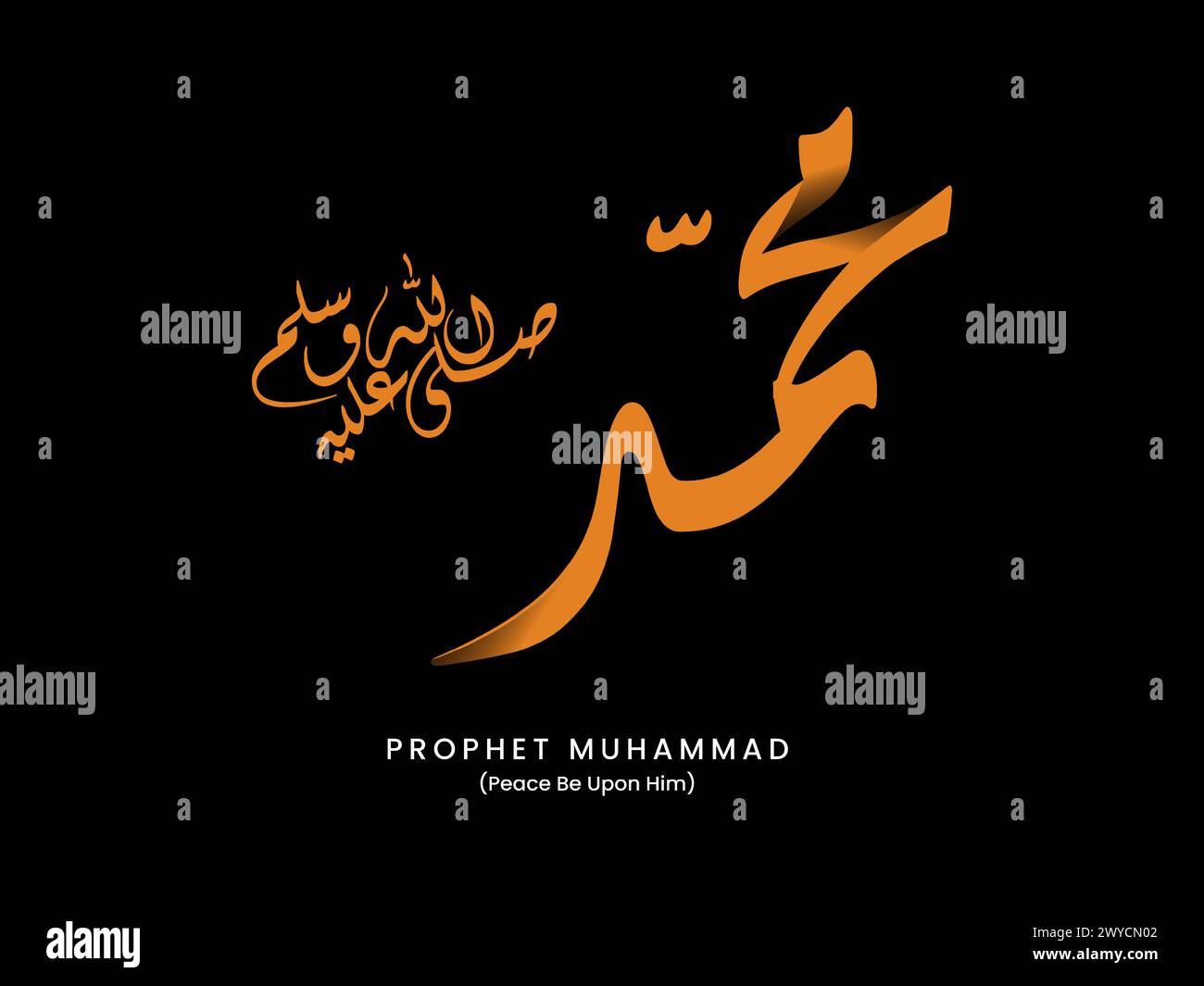 Nombre Muhammad Pbuh Libre 670+ Prophet Muhammed Holy Mosque In Medina