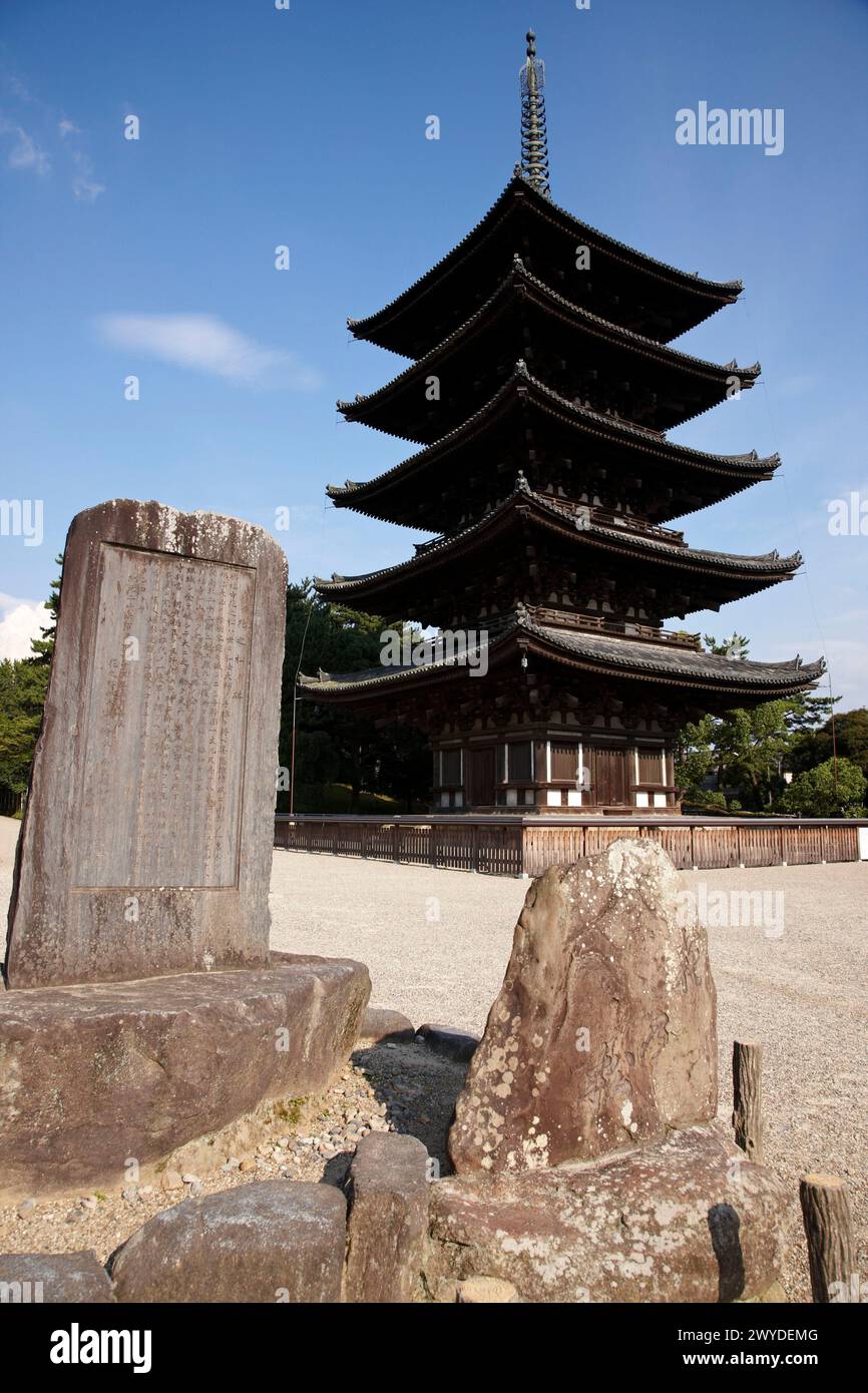 The Five Storied Pagoda, Horyu-ji Temple, Nara, Japan Stock Photo - Alamy