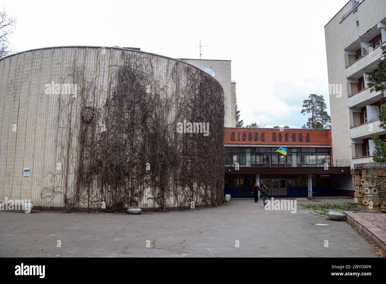 KYIV, UKRAINE - APRIL 04, 2024 - The building of the Lisova Poliana Center for Mental Health and ...