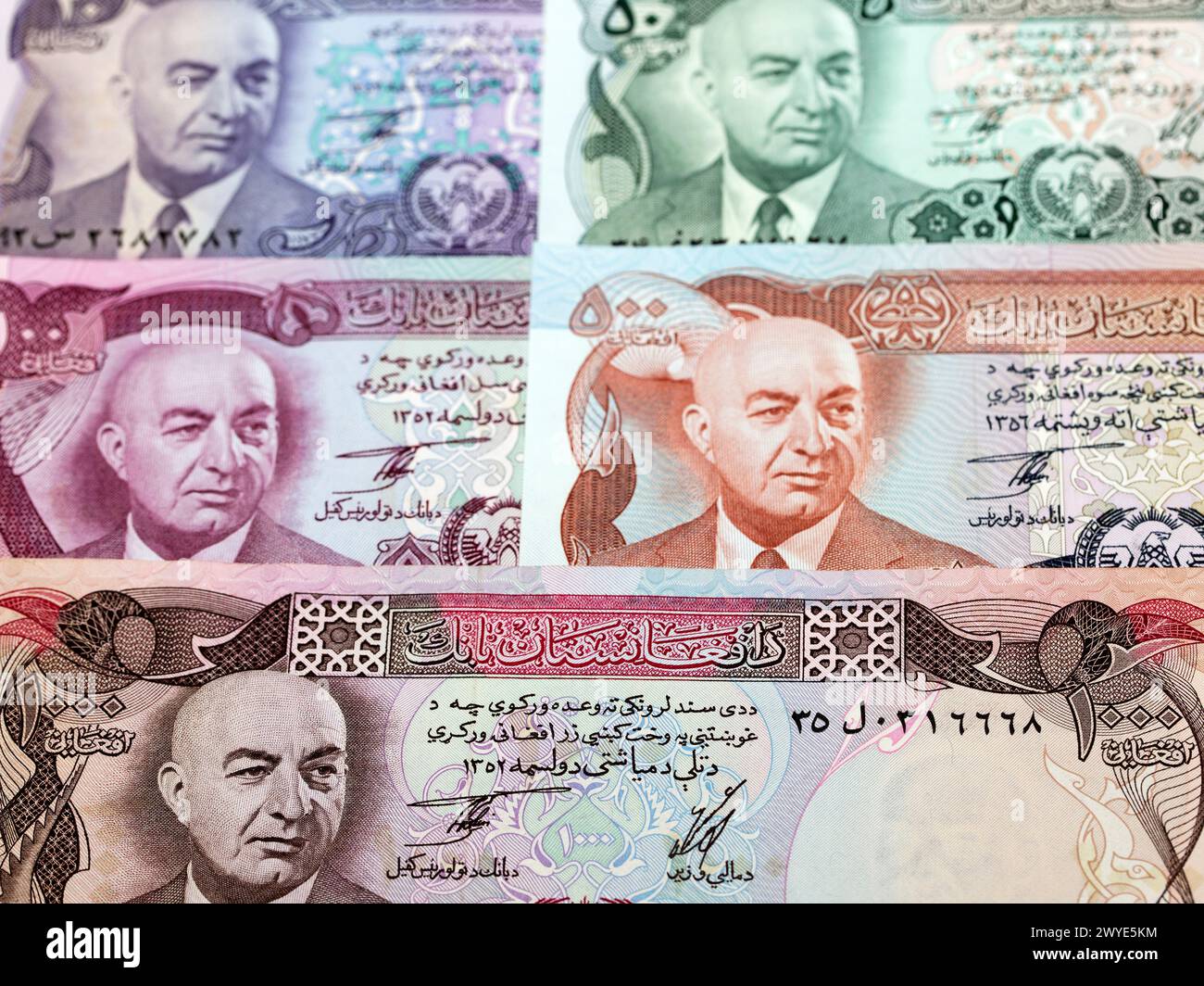 Old Afghan money - afghani a business background Stock Photo - Alamy