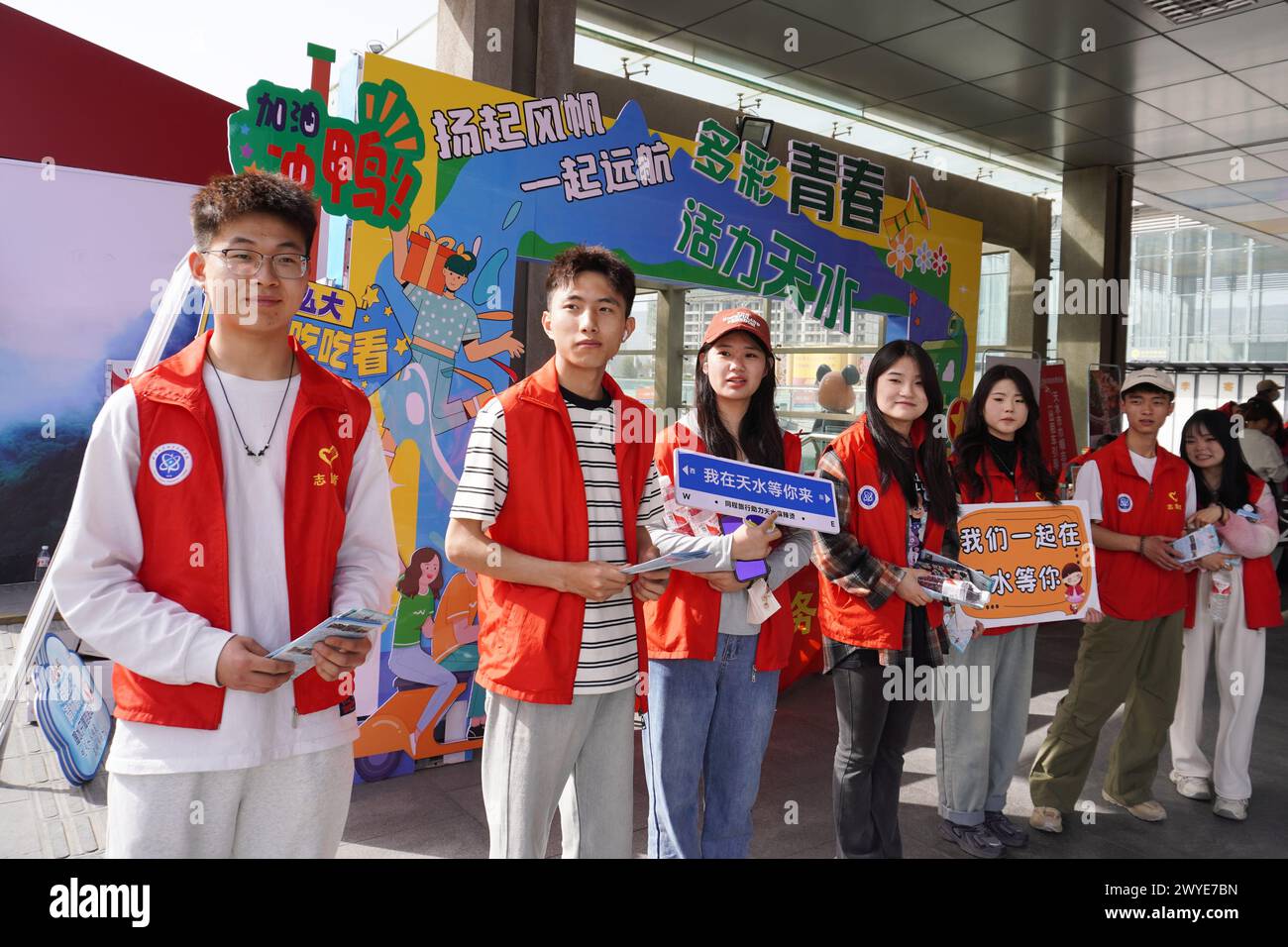 (240406) -- TIANSHUI, April 6, 2024 (Xinhua) -- Volunteers greet ...