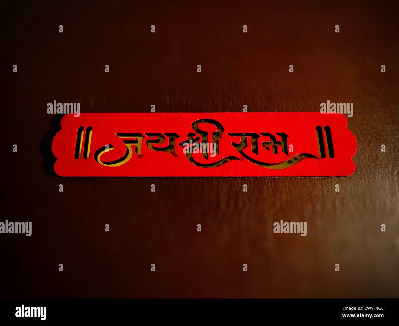 Title "Jai Shree Ram" written on a board. Translation: "Victory to Lord ...