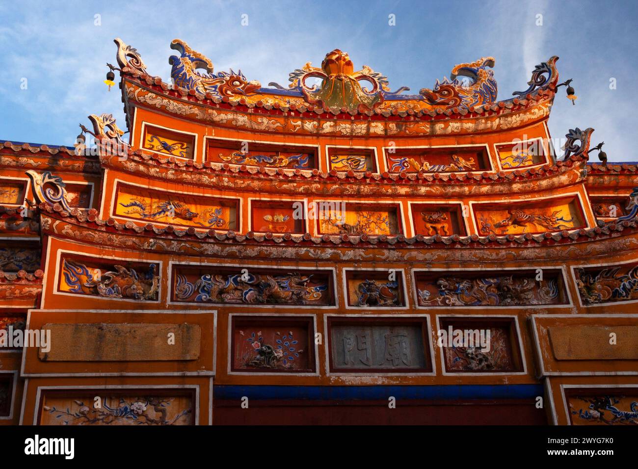 Cua tho chi gate in the Forbidden Purple city complex in Hue in Vietnam ...