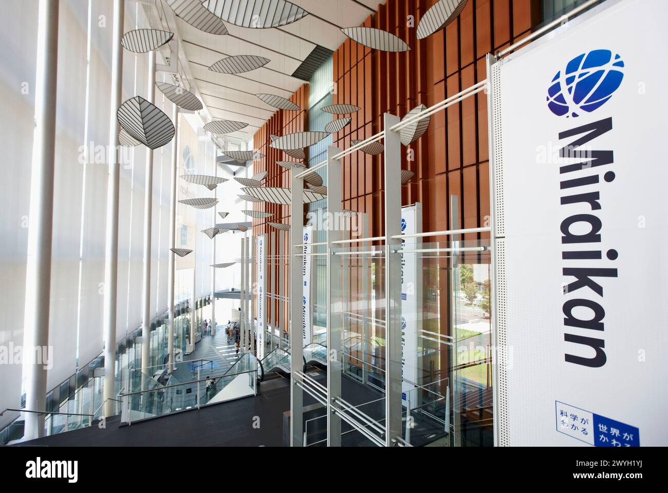 Miraikan, National Museum of Emerging Science and Innovation, Odaiba ...