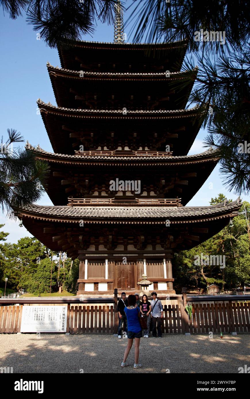 The Five Storied Pagoda, Horyu-ji Temple, Nara, Japan Stock Photo - Alamy