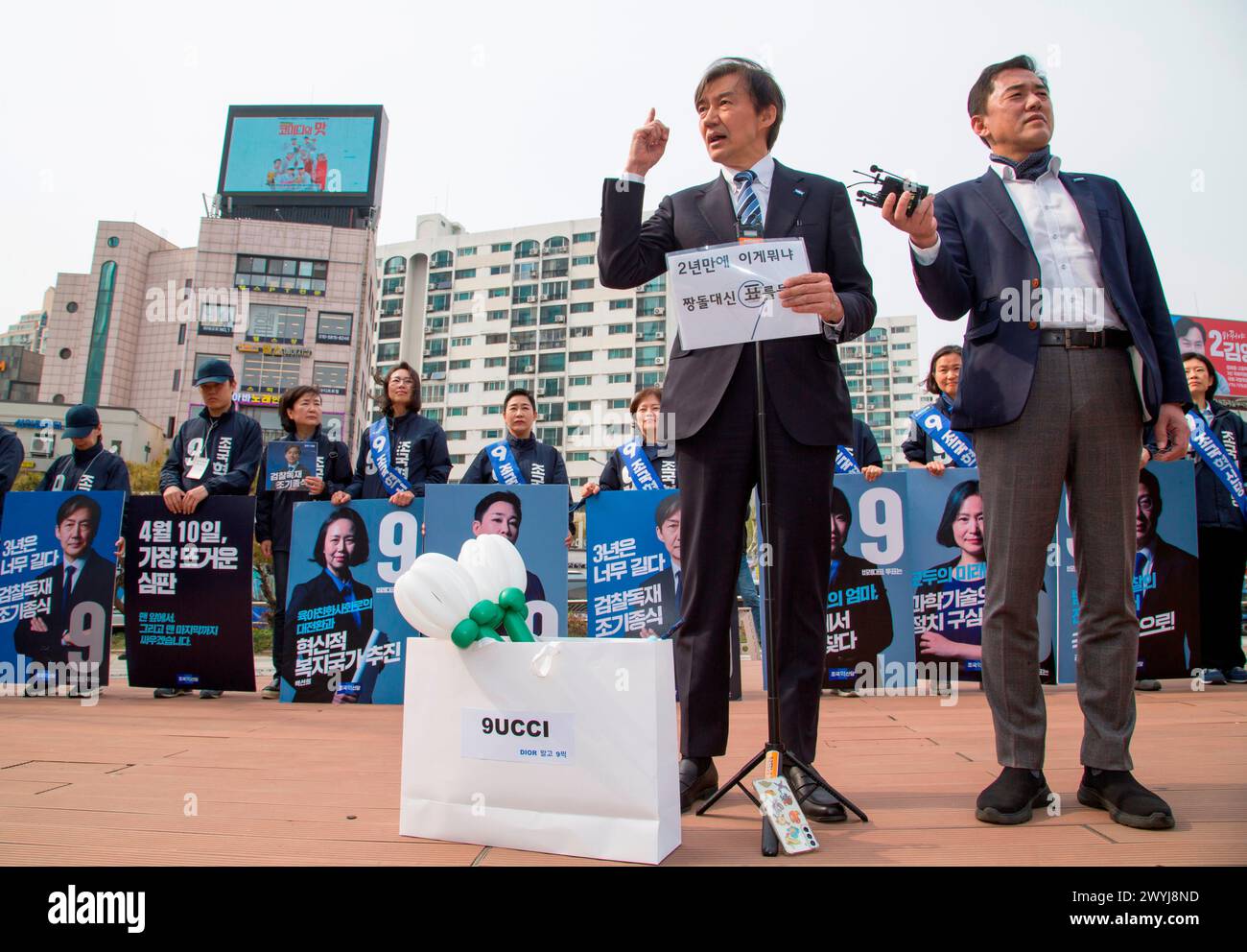 Cho Kuk, April 6, 2024 : Cho Kuk (front L), leader of the Rebuilding ...