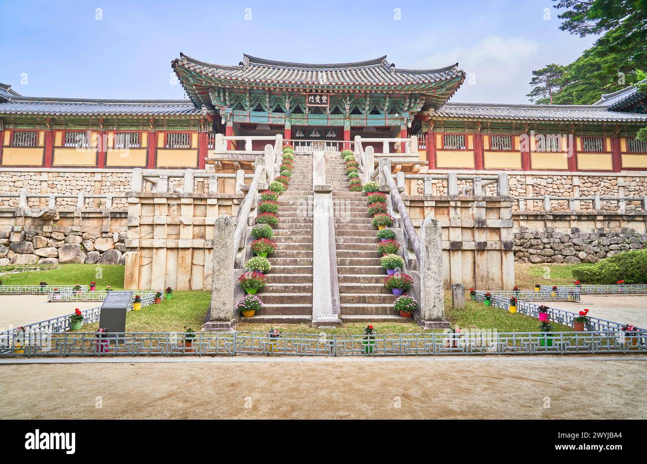 Silla temple hi-res stock photography and images - Alamy