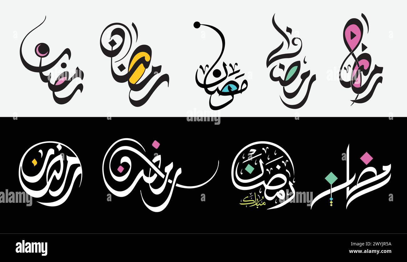 Ramadan Mubarak Calligraphy Set - Ramzan Mubarak Designs - Translation ...