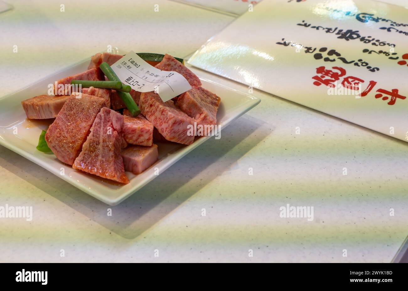 Traditional Kobe beef restaurant in Osaka,Japan Stock Photo - Alamy