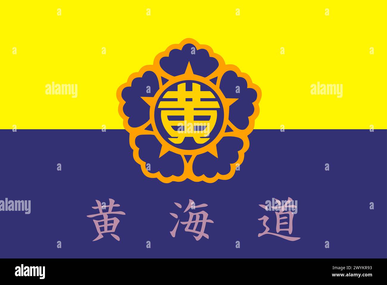 North hwanghae province hi-res stock photography and images - Alamy