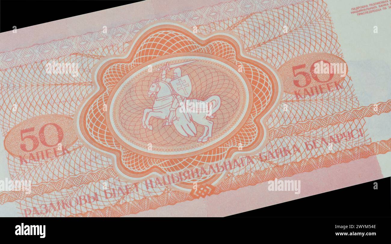 Obverse of 50 Kopeek banknote printed by Belarus, that shows Coat of ...