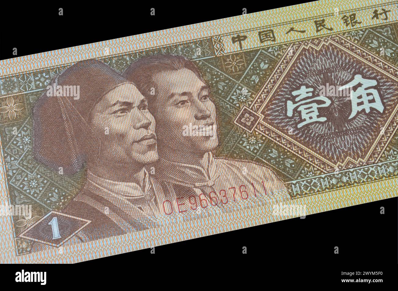 Reverse of 1 Jiao banknote printed by China, that shows Gaoshan and ...