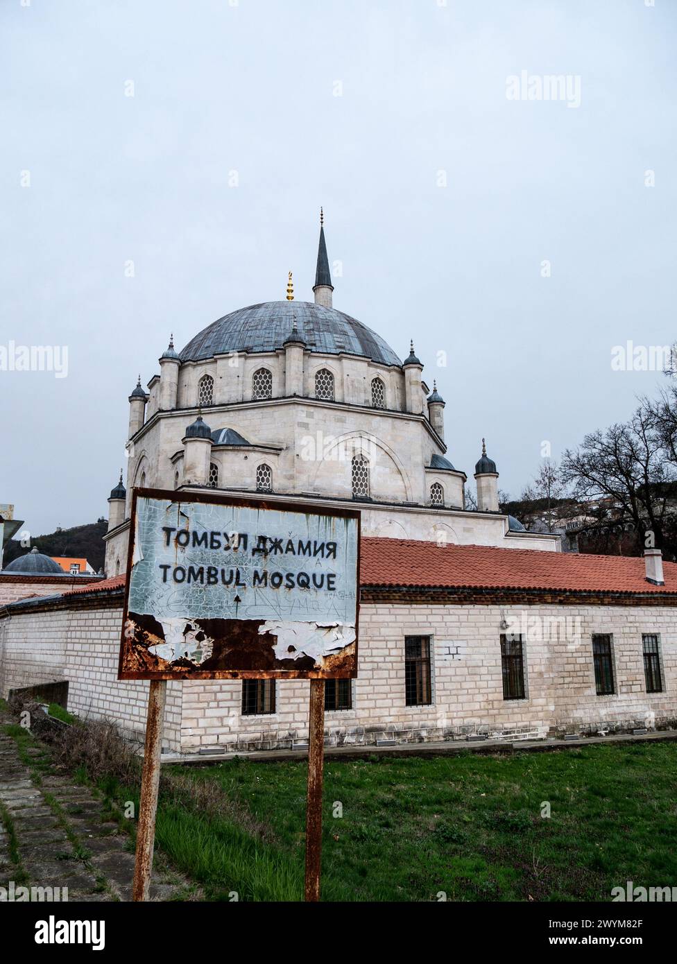 Tombul Mosque in Shumen, Bulgaria on a cloudy morning Stock Photo - Alamy