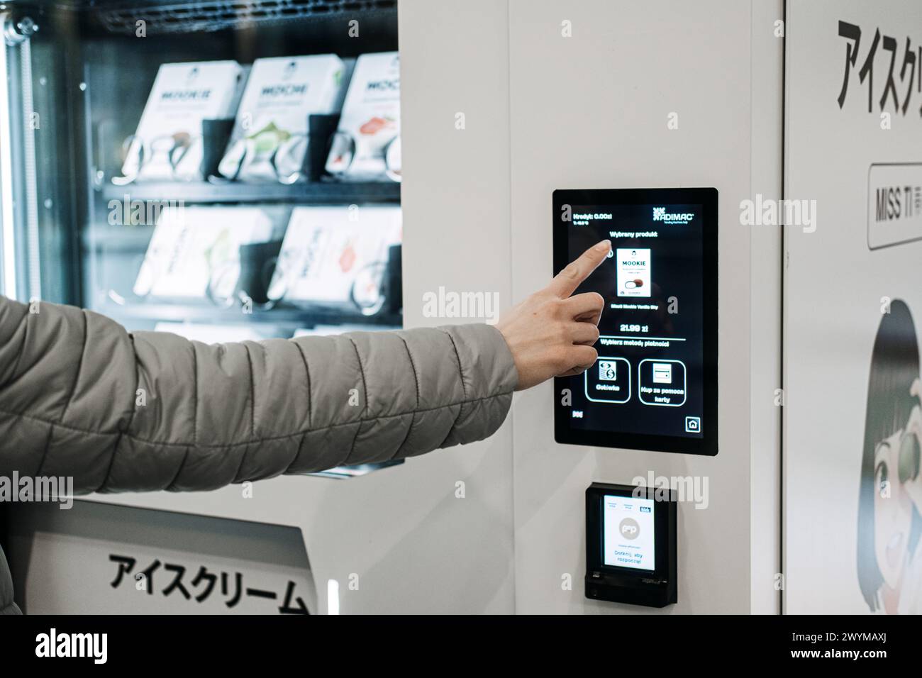 Automated Retail Kiosk Interface with Customer Interaction Stock Photo ... Automated Retail Kiosk Interface with Customer Interaction Stock Photo ...