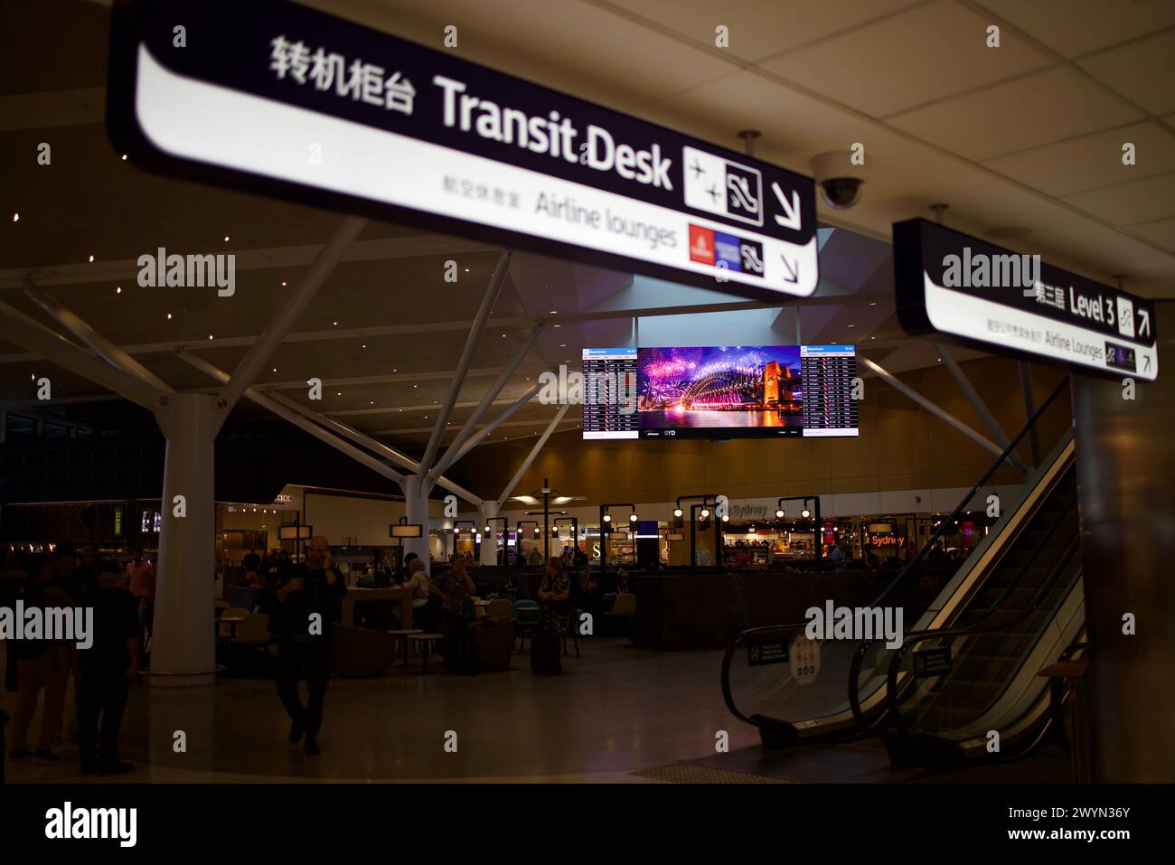 Changi airport lounge singapore hi-res stock photography and images - Alamy