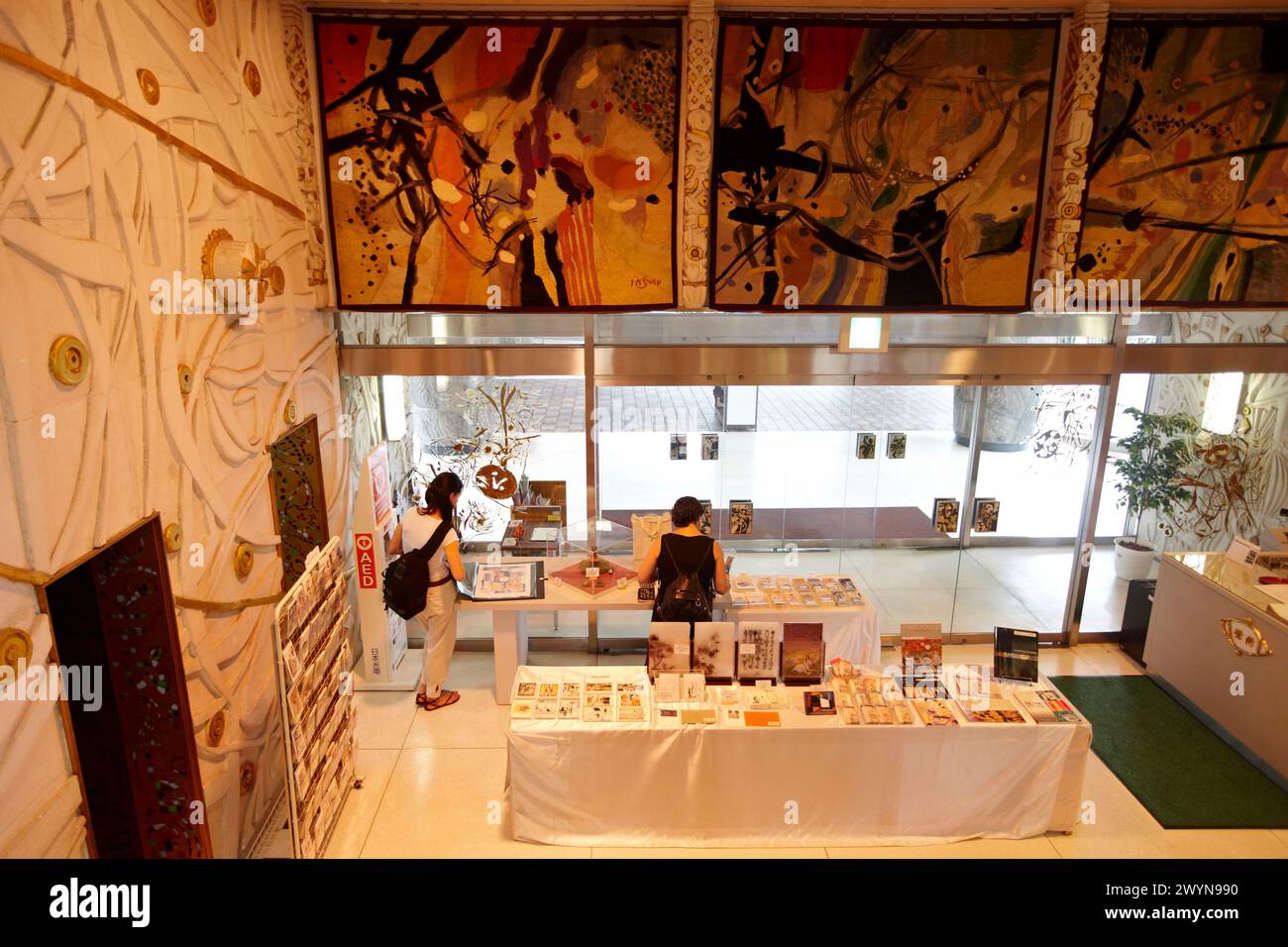 Insho Domoto Museum, Kyoto, Japan Stock Photo - Alamy