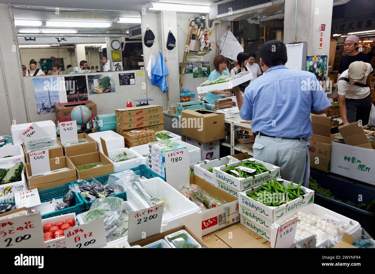 Tsukiji vegetable market, Tokyo, Japan Stock Photo - Alamy