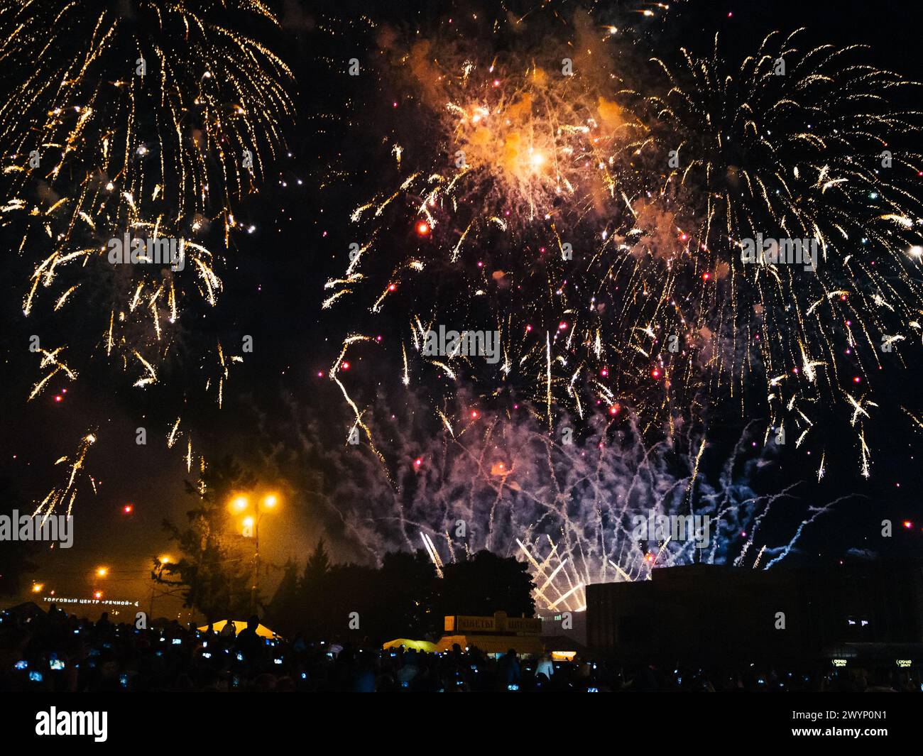 KINESHMA, RUSSIA - AUGUST 30, 2018: Festive colorful fireworks in the night sky in Kineshma at ...