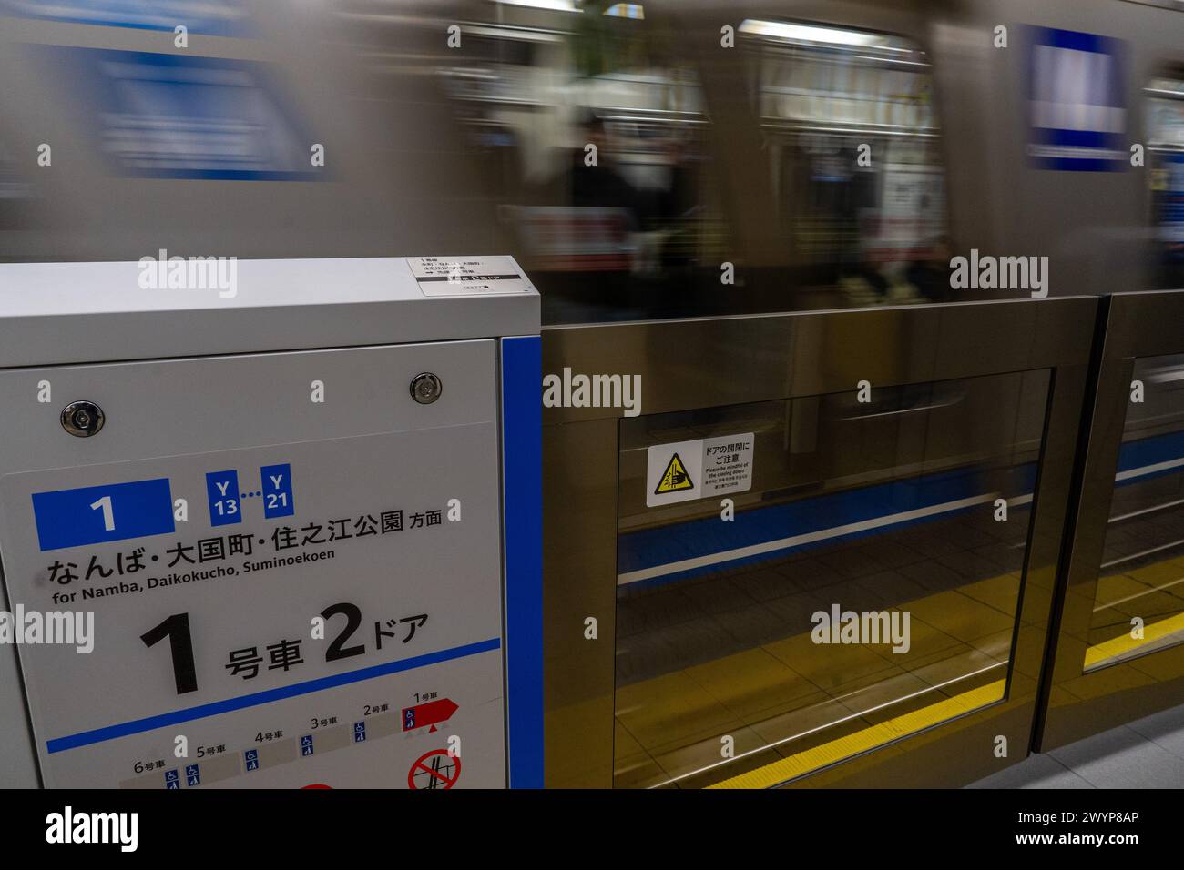 Passengers on the subway Osaka Metro underground trains, Japan Stock ...