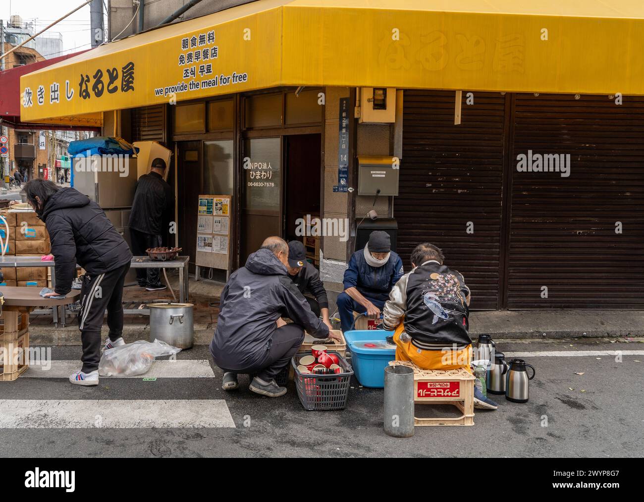 Low income neighbourhood in Osaka,Japan Stock Photo - Alamy
