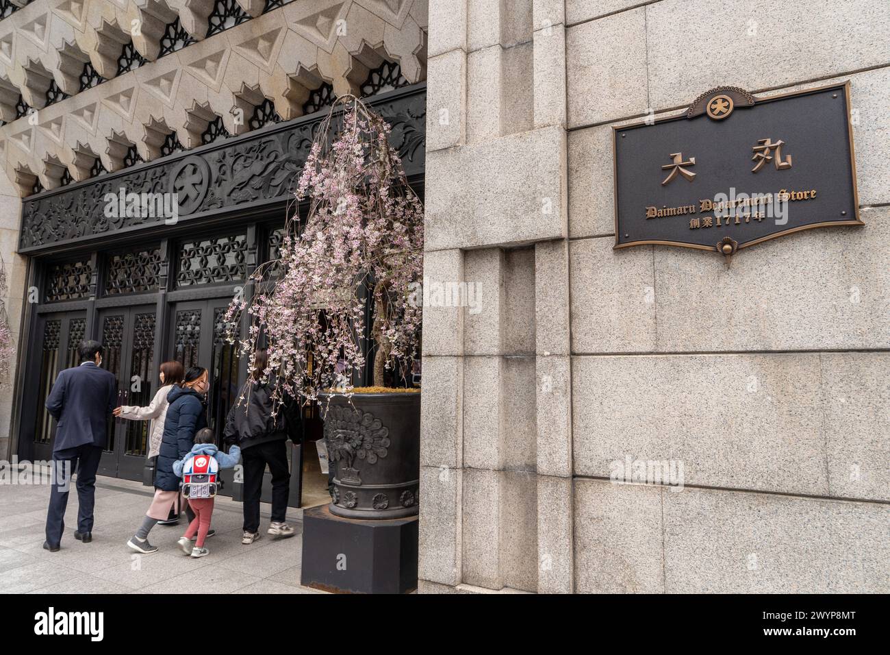 Customers shopping at the famous Daimaru Department Store in Osaka ...