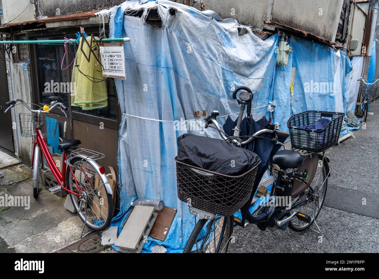 Low income neighbourhood in Osaka,Japan Stock Photo - Alamy